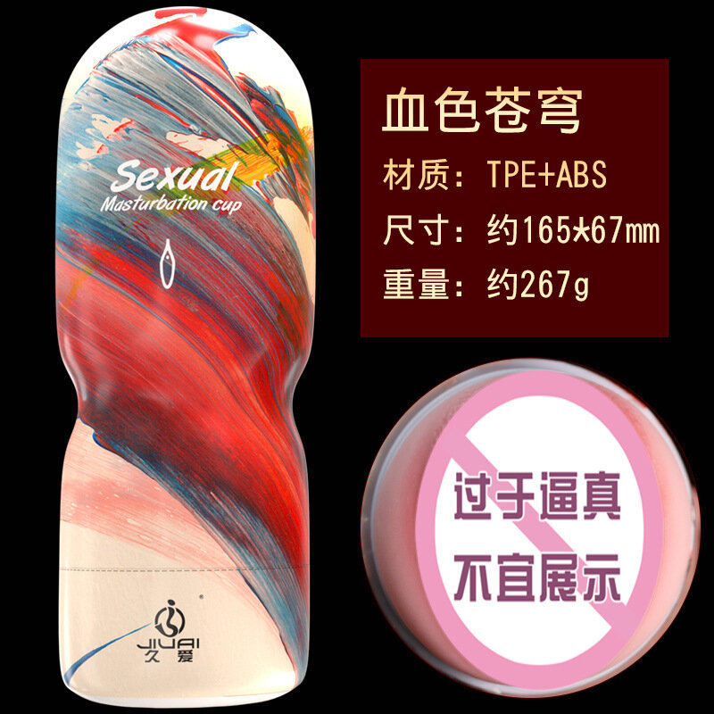 Jiuai портативный мужской самолет чашка пистолет стойка ручное мужское оборудование для мастурбации секс-инструменты