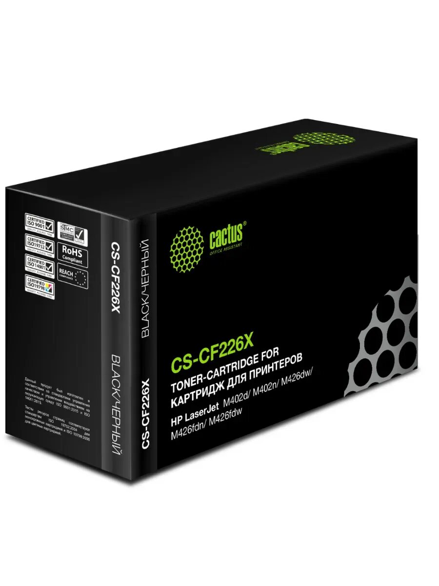 Картридж лазерный совместимый CS-CF226X для HP LJ Pro черный 9000 стр