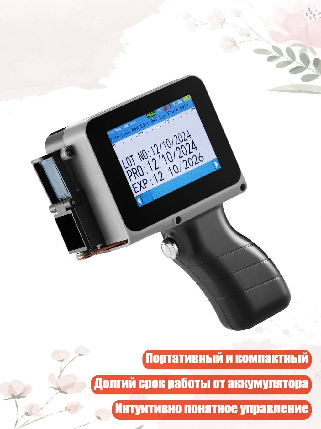 Портативный струйный принтер для алюминиевых банок и гофроупаковки