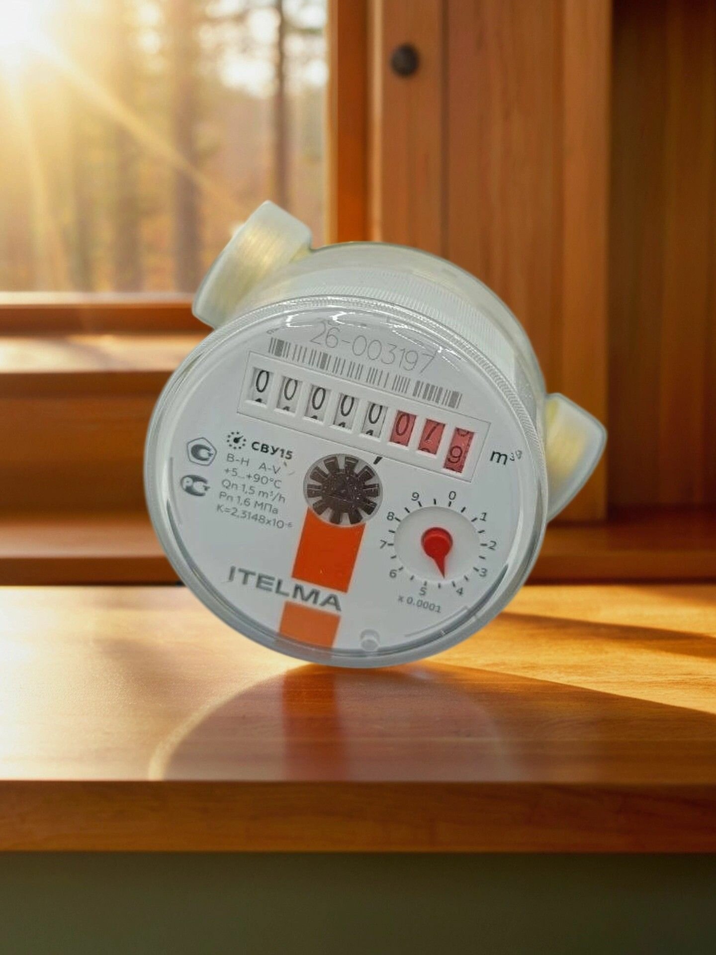 Счетчик воды универсальный Ду 15, L 80, IP54