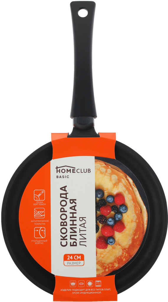 Сковорода блинная HOMECLUB Basic 24см литая, ручка soft-touch Арт. 2408П