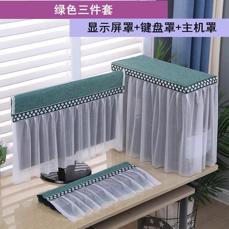 Простой тканевый чехол для компьютера, чехол для монитора, пылезащитный, полный комплект чехлов для хоста
