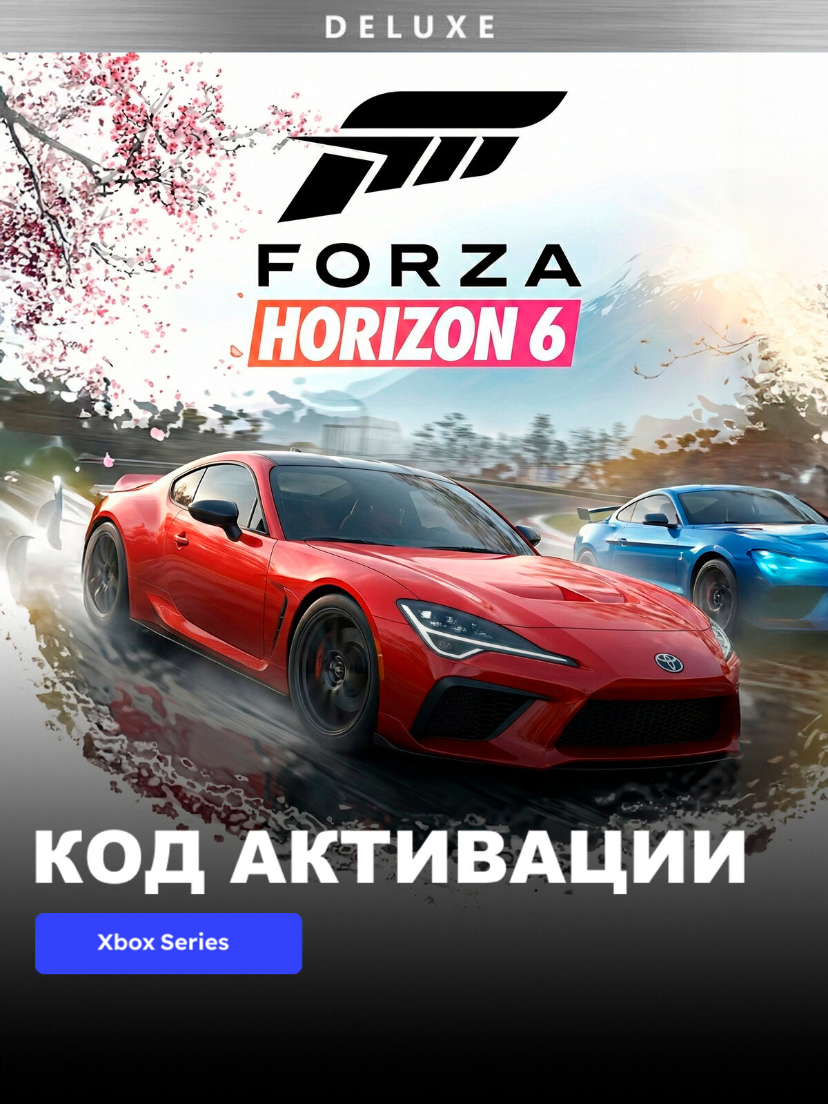 Игра Forza Horizon 6 Deluxe Edition Xbox Series X|S, PC электронный ключ США