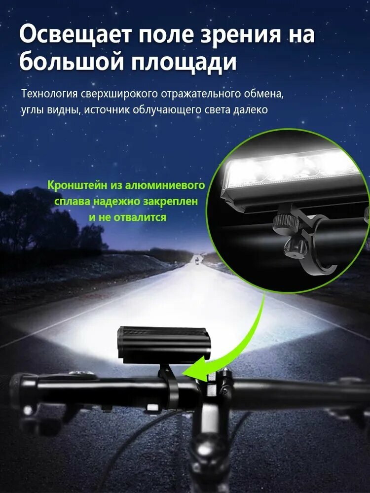 Фонарь для велосипеда — фото 1