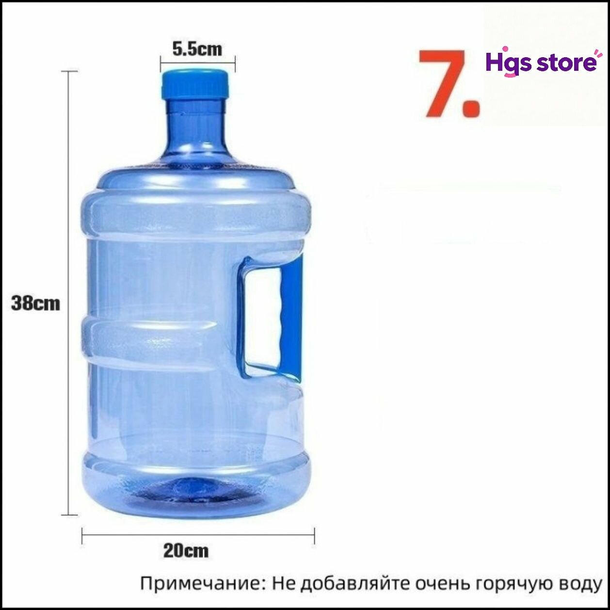 Эксклюзивная бутылка 7.5 л холодная вода