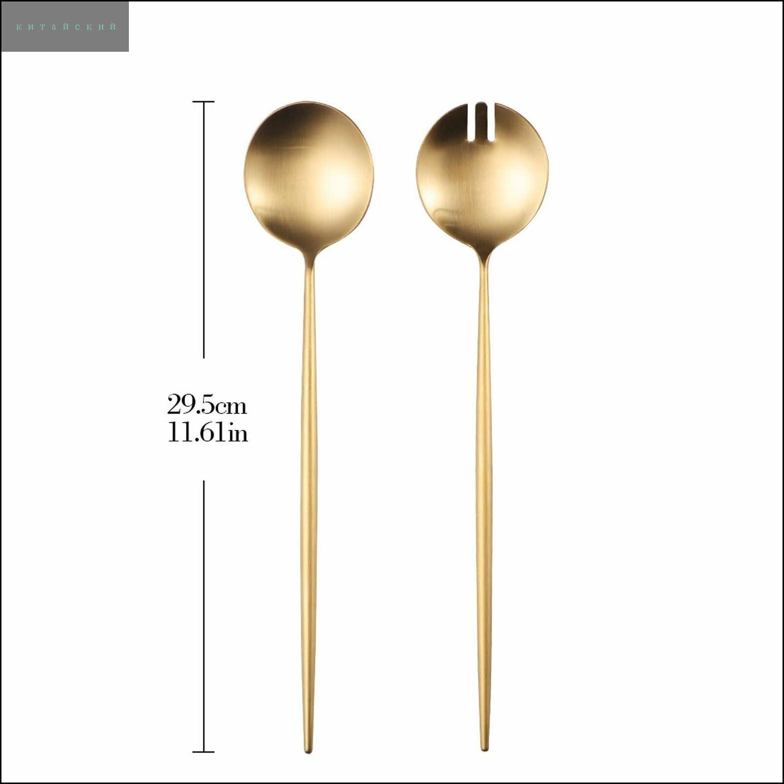 Посуда из нержавеющей стали, вилки и ложки для салата, сервировка стола