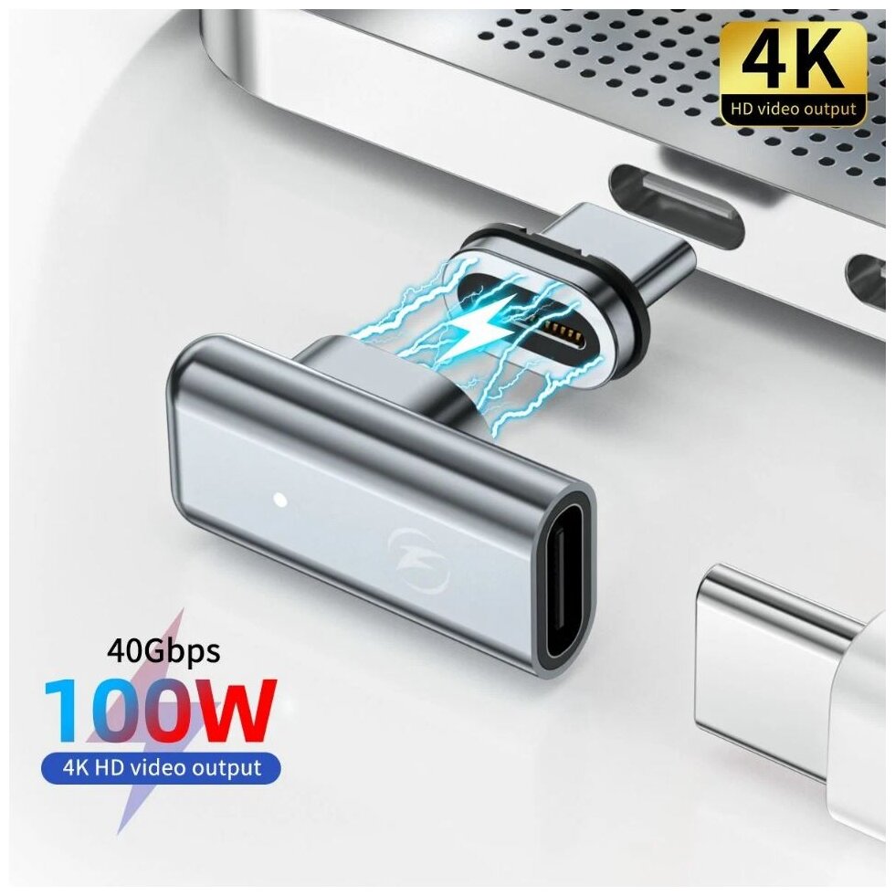 Магнитный адаптер USB-C, для подключения к любому устройству с USB Type-C, 100 Вт, синий
