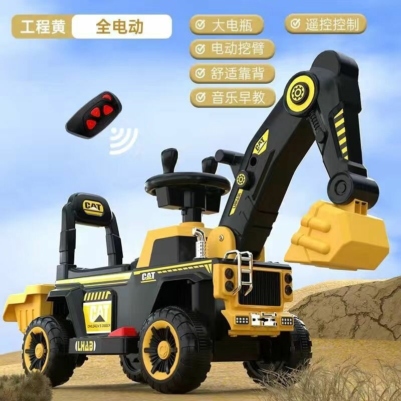 Детская игрушечная машина-экскаватор, каталка, большого размера для мальчиков, инженерная машина с дистанционным управлением, электрический экскаватор, машина с крюком