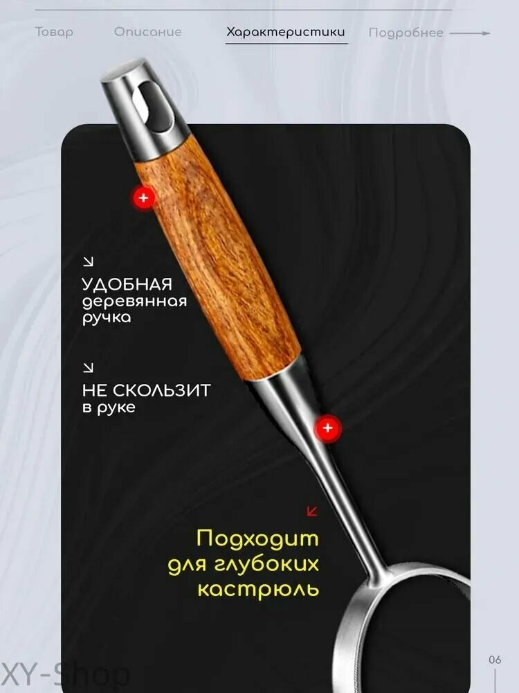 Толкушка для картофеля — фото 1