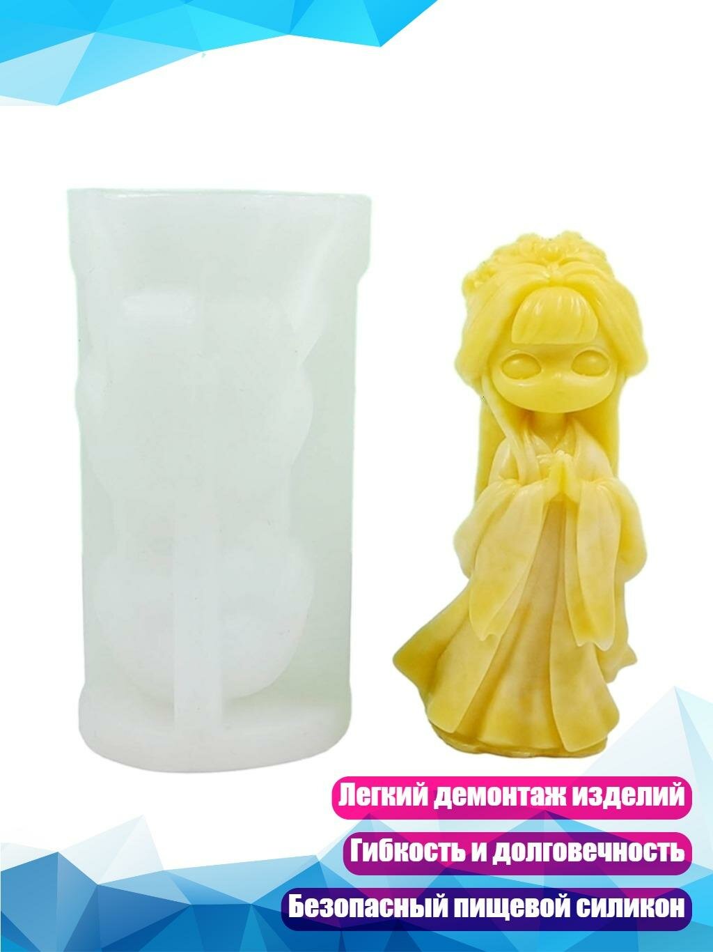 Силиконовые формы для древних кукол, 366