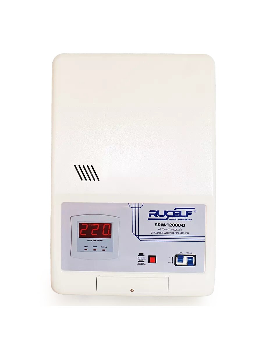 Стабилизатор напряжения Rucelf SRW-12000-D белый, 12кВа/10 кВт, IP20