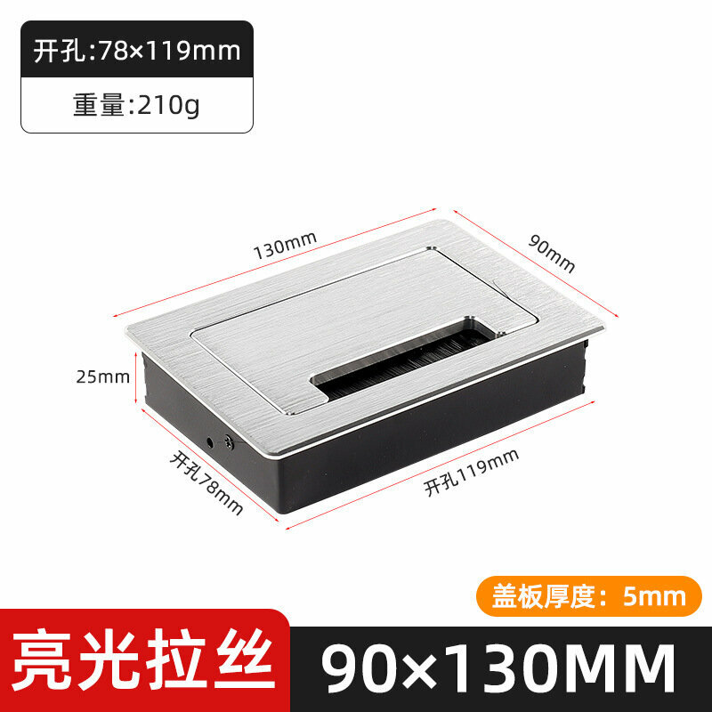 Прямые поставки с завода прямоугольного демпфирующего кабельного короба из алюминиевого сплава для офисных столов с кабельным каналом с матовой отделкой.