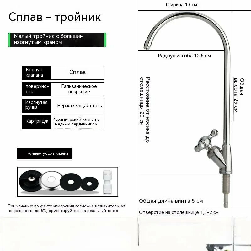 Фильтрующий кран подходит для гейзеров обратного осмоса, бутылок с водой, барьеров, атоллов---J2