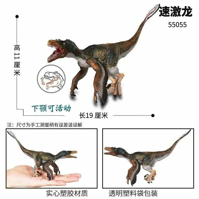 Велоцираптор, фигурка динозавра, коллекционная серия доисторических хищников, для детей и коллекционеров