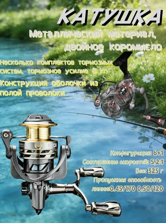Зимняя катушка на судака