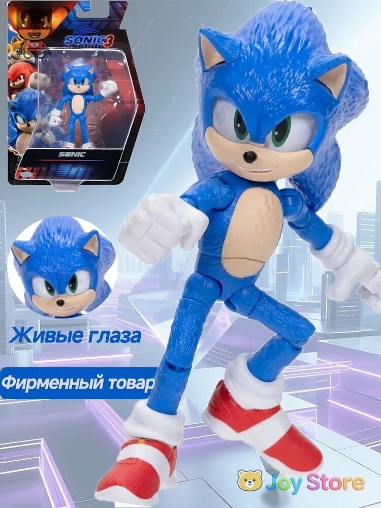 Фигурка Соник светящийся из Sonic the Hedgehog 3 Movie, Highly Articulated Action Collector Toy Figure (12 см), Соник в Кино