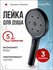 Лейка для душа