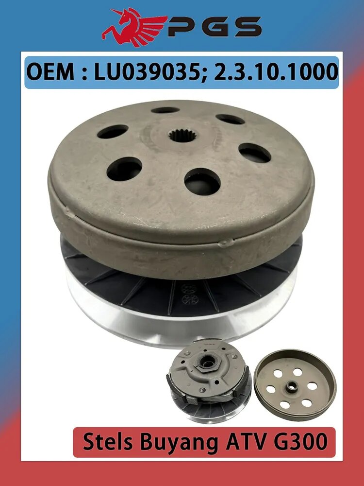 Шкив вариатора ведомый в сборе Buyang ATV G300 2.3.10.1000 LU039035