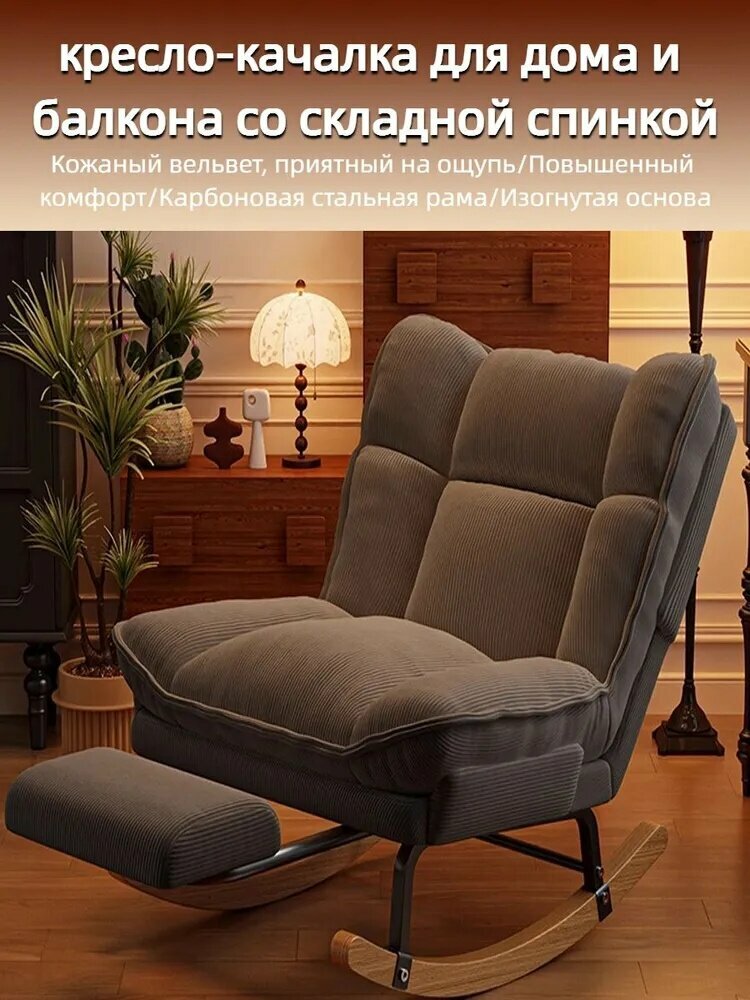 Кресло , 1 шт, 80х60х88 см