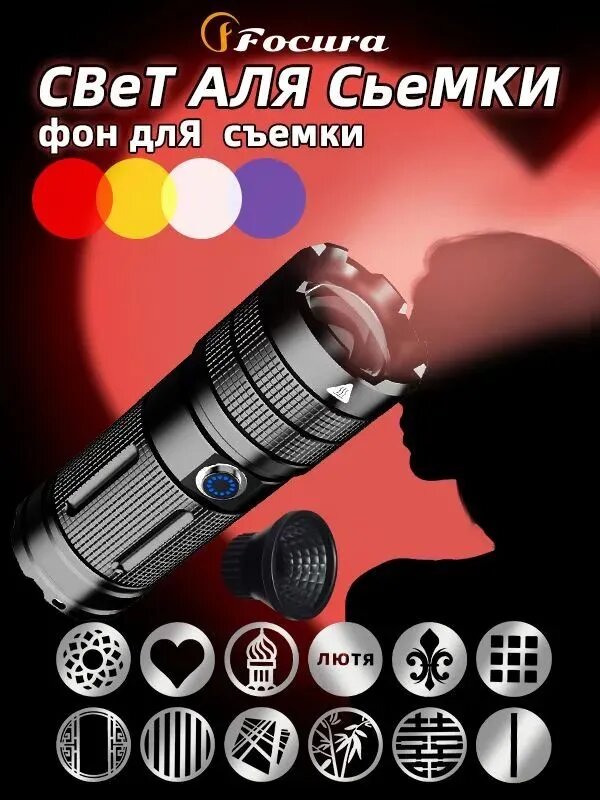 Видеосвет, свет для съемки, лампа для съемок, Focura,3500-6500K