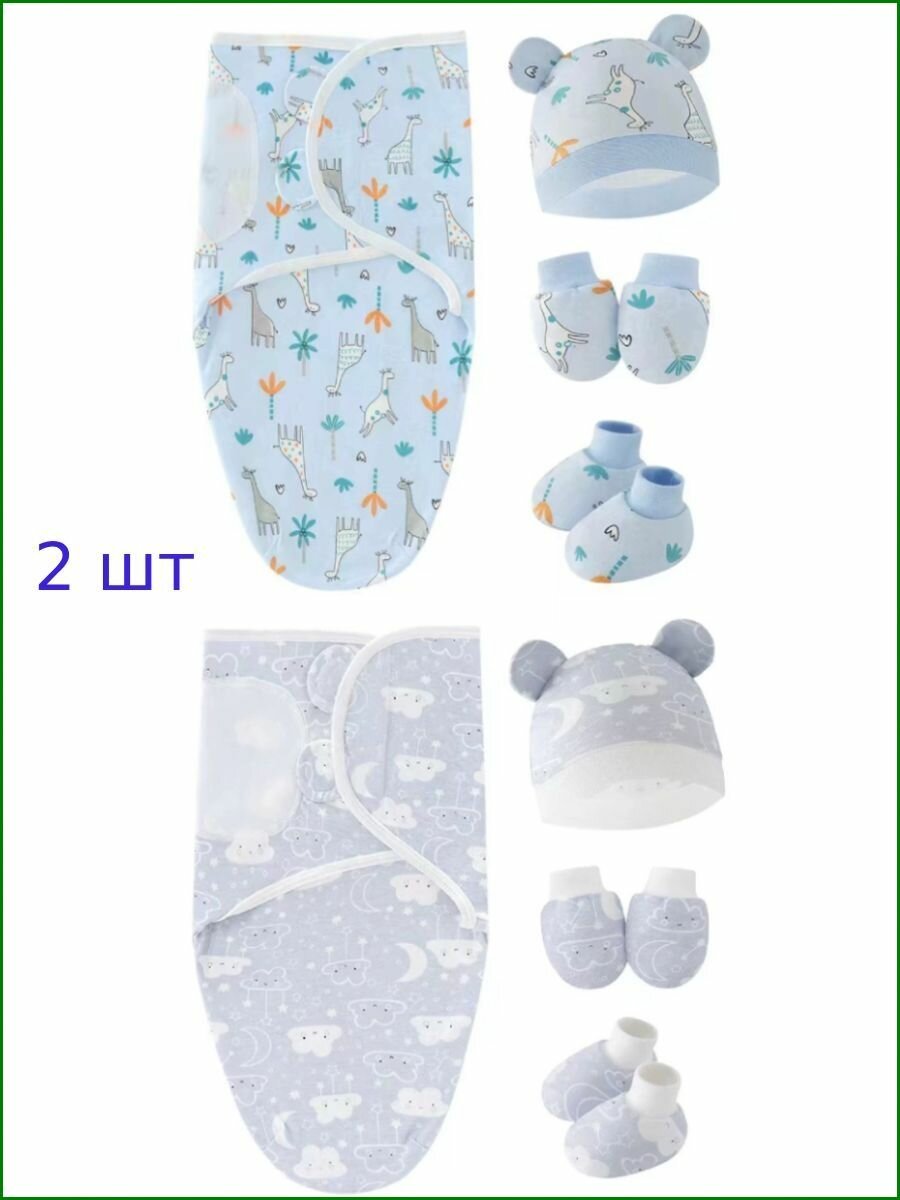 Пеленка-кокон