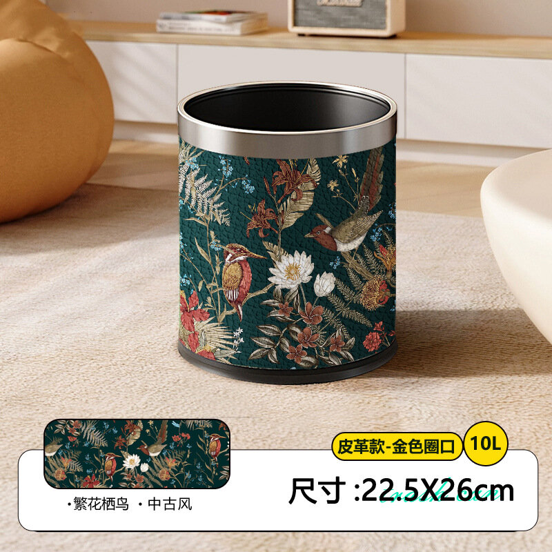 Мусорное ведро из кожи Hemucheng для домашнего использования, винтажный стиль, высокая эстетика, большая емкость, двухслойная корзина для мусора для гостиной и ванной