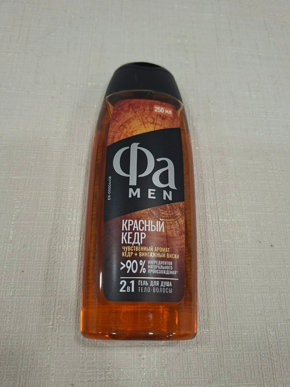 Гель для душа Фа men Red Cedarwood Бодрящий 250 мл