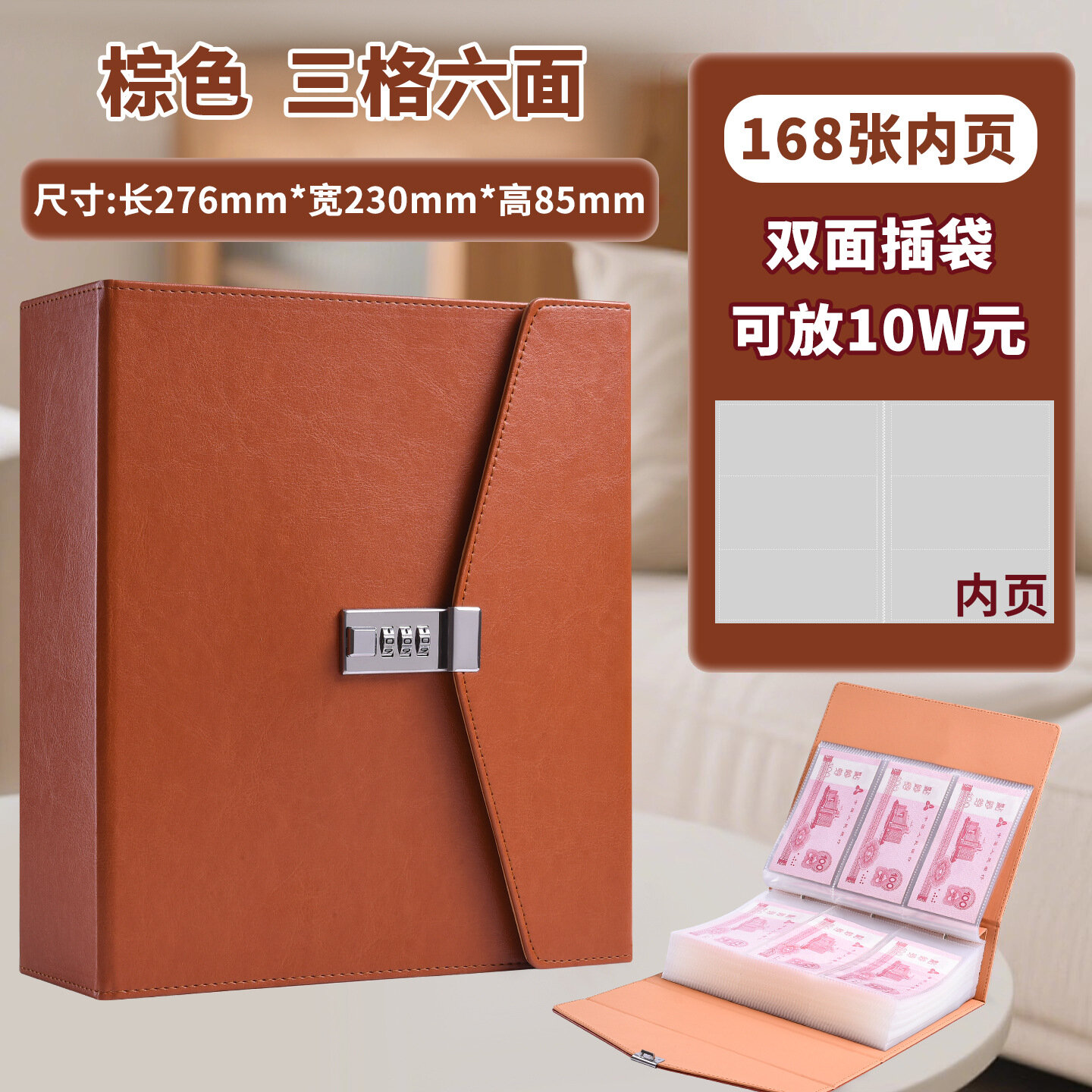 Замок с паролем 100k Книга для денег Сумка для хранения наличных Большая емкость Простой зажим для денег Новая книга для финансового управления интернет-знаменитостей