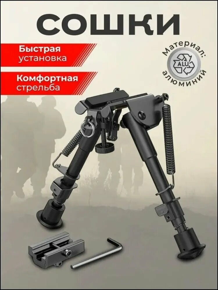 Кронштейн крепежный 1 шт.