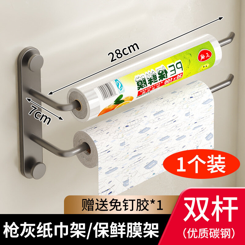 Высокопрочный держатель для кухонных бумажных полотенец без сверления, держатель для пищевой пленки, стойка для хранения рулонной бумаги, под шкафом, вешалка для свежих пакетов