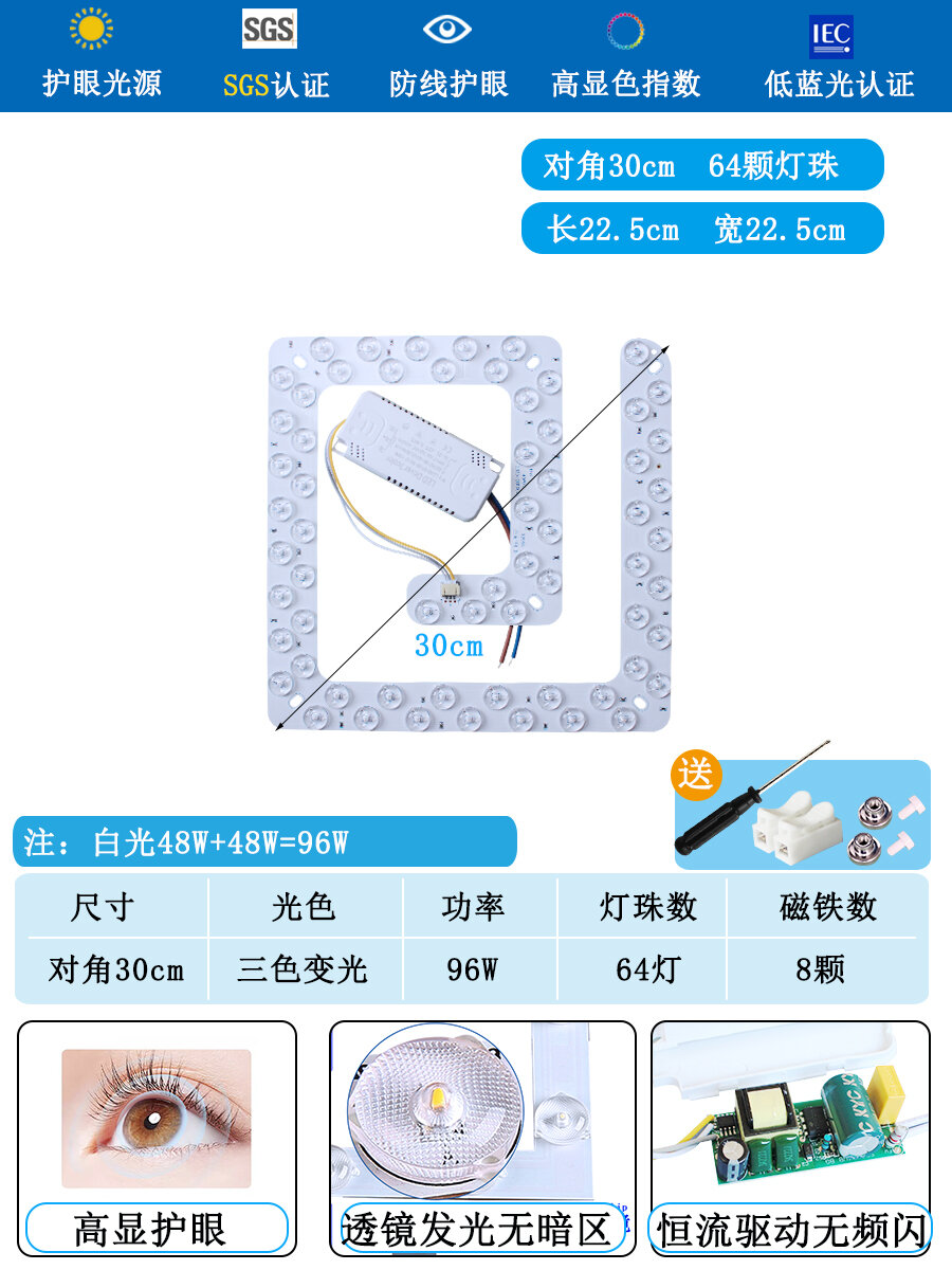 Горячая распродажаКвадратный светодиодный светильник, замена ядра потолочного светильника, перепрофилированная световая пластина, магнитная световая полоса, трехцветная диммируемая световая полоса, защитный световой элемент