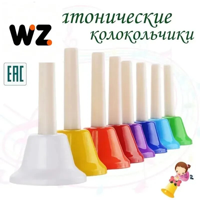 FLIGHT FBELL-8H Колокольчик. Набор диатонических музыкальных колокольчиков (8 шт)