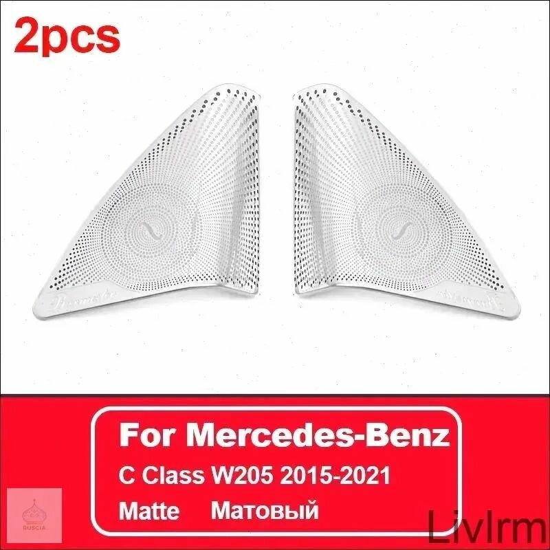 Обшивка автомобильная арт. Накладки Burmester на Mercedes Декоративная крышка 2шт Матовая