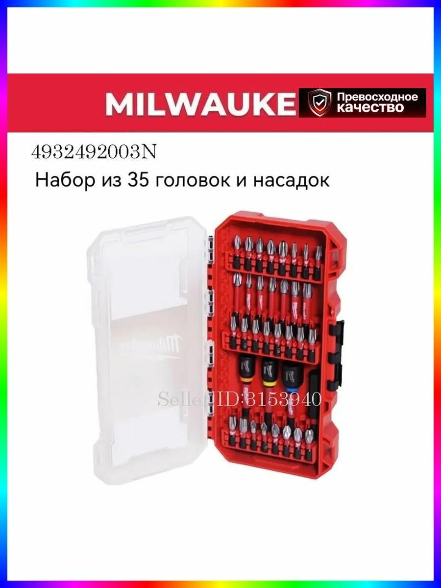 Набор ударных долот 35 деталей из хромомолибденовой стали-Принадлежности для инструментов