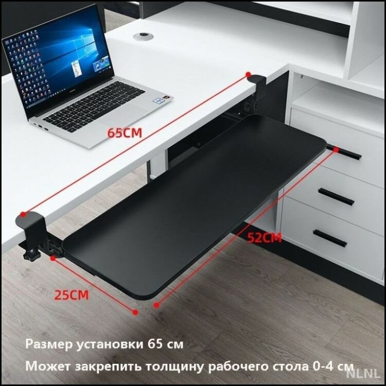 Выдвижная полка для клавиатуры без сверления под столом, удобная для гейминга, удаленной работы и порядка на столе