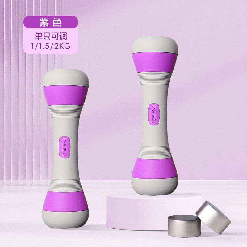 Гантели для женщин, фитнес, домашнее использование, маленькие регулируемые гантели для тренировки мышц рук, оборудование для похудения, съемные гантели