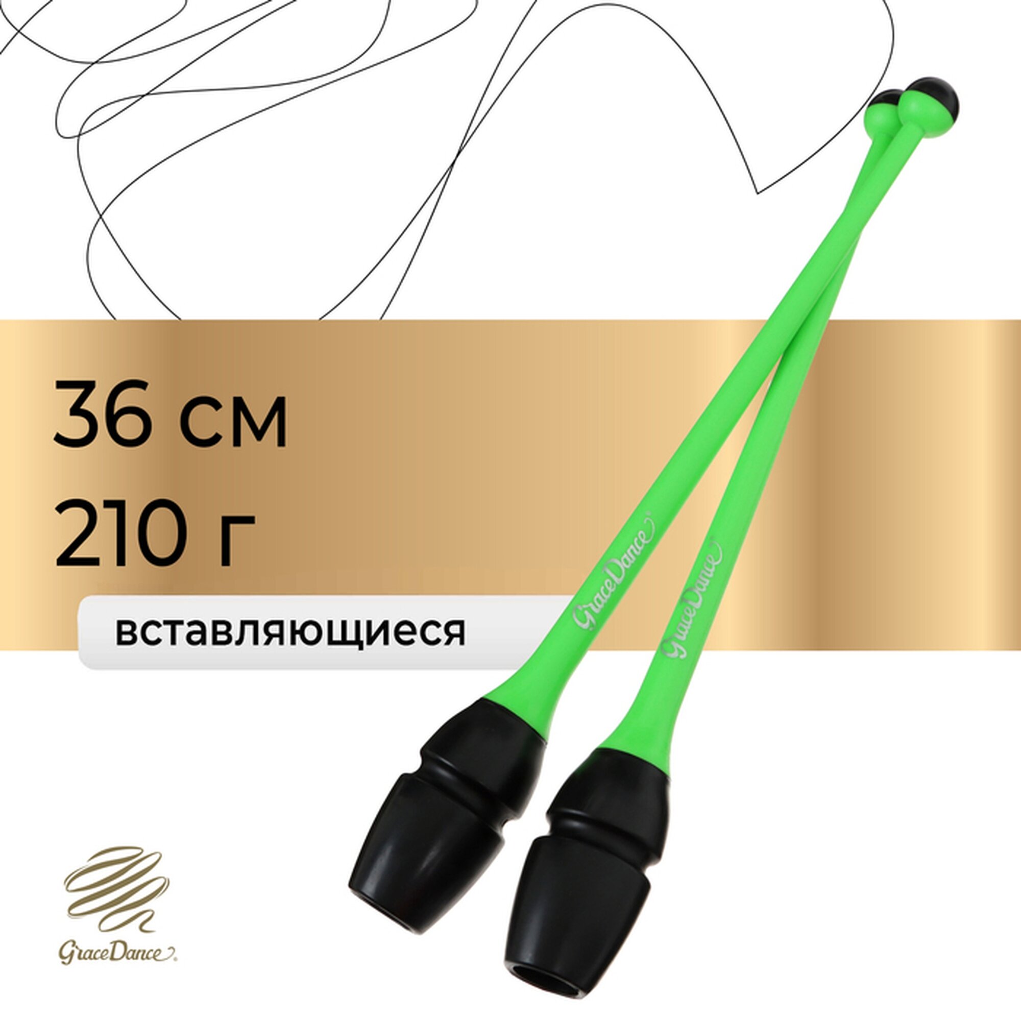 Булавы для художественной гимнастики вставляющиеся Grace Dance, 36 см Черно-зеленый 9247557