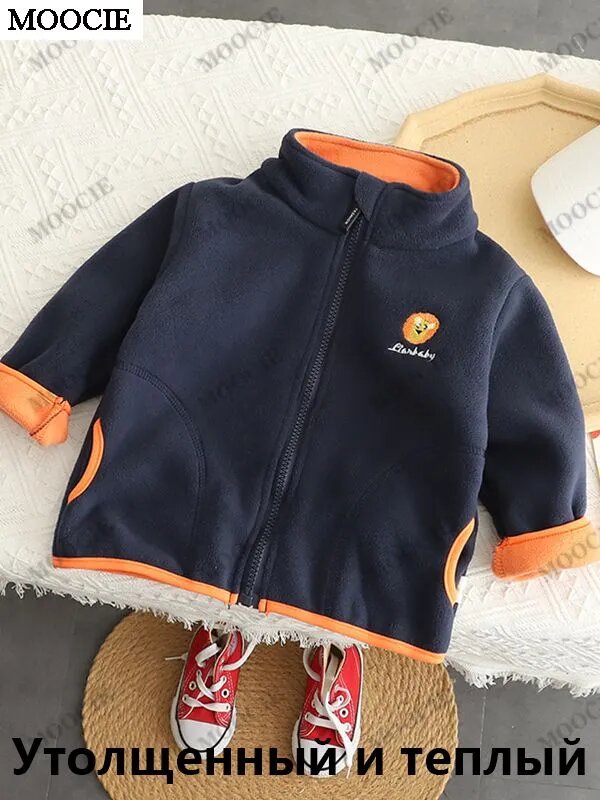 Толстовка для малышей MOOCIE