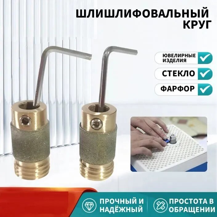 Шлифовальная машинка для витражных работ, золотой цвет, для ювелирных изделий, стекла и фарфора