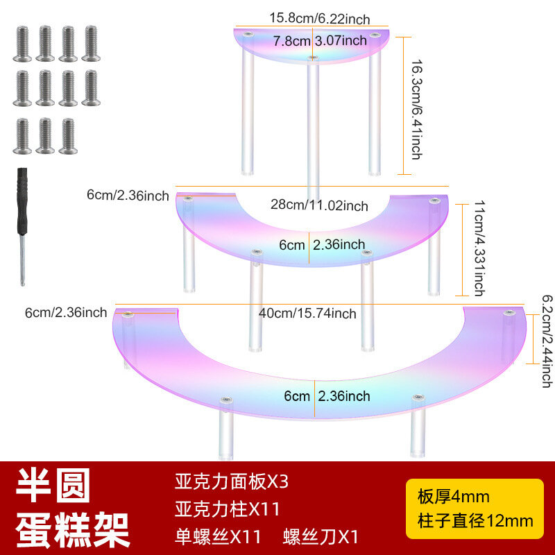 Многоярусная изогнутая подставка для тортов из акрила, многослойная подставка для десертов, стойка для хранения ювелирных изделий и косметики, подставка для фигурок