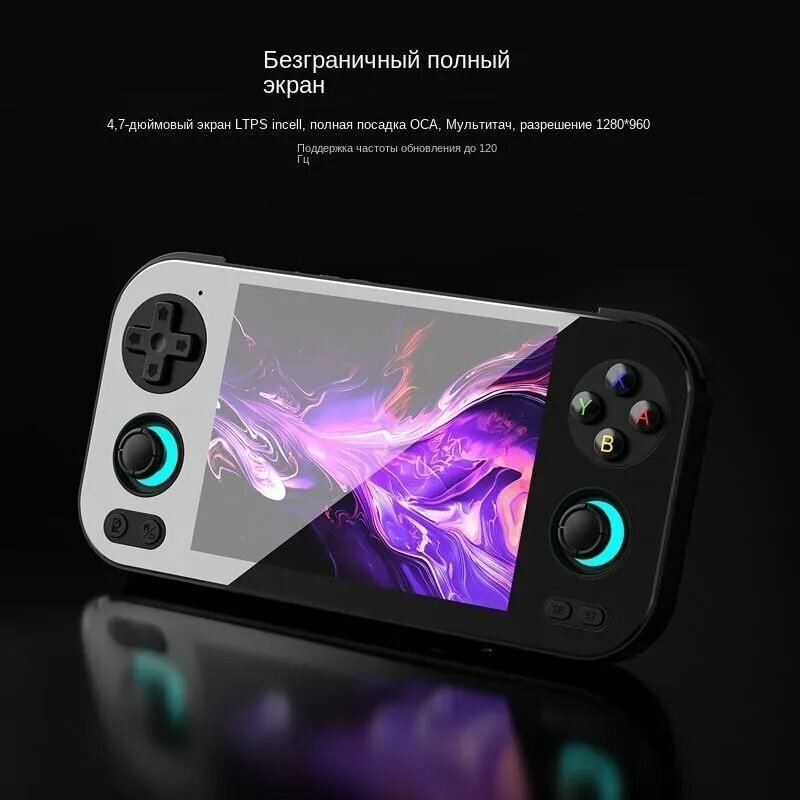 Игровая приставка rg 476h, полноэкранная, 120гц, для тв, новая 2025