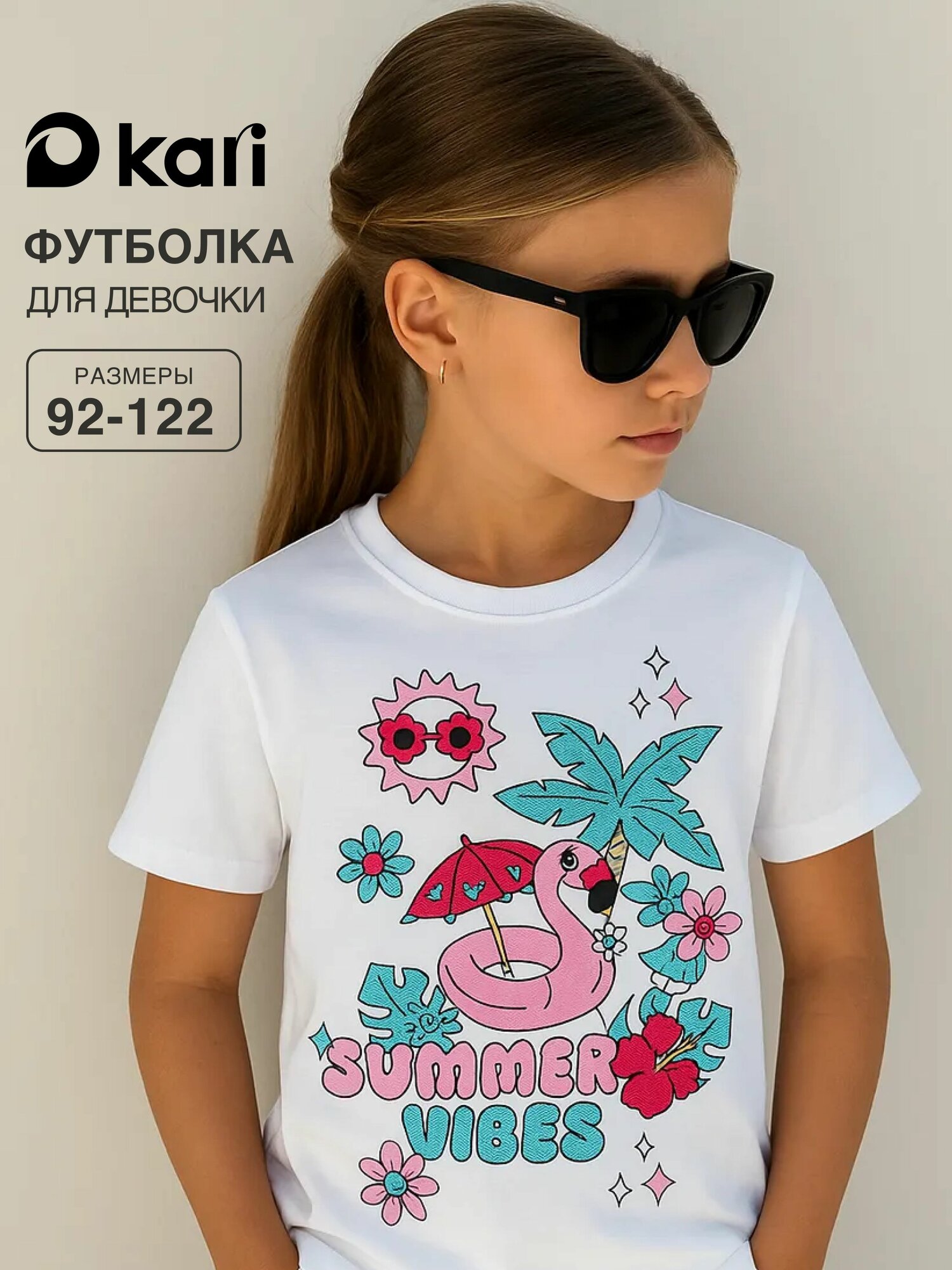 Футболка Весна-лето 2026