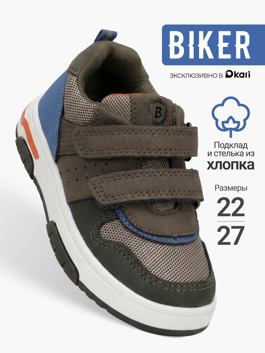 Полуботинки