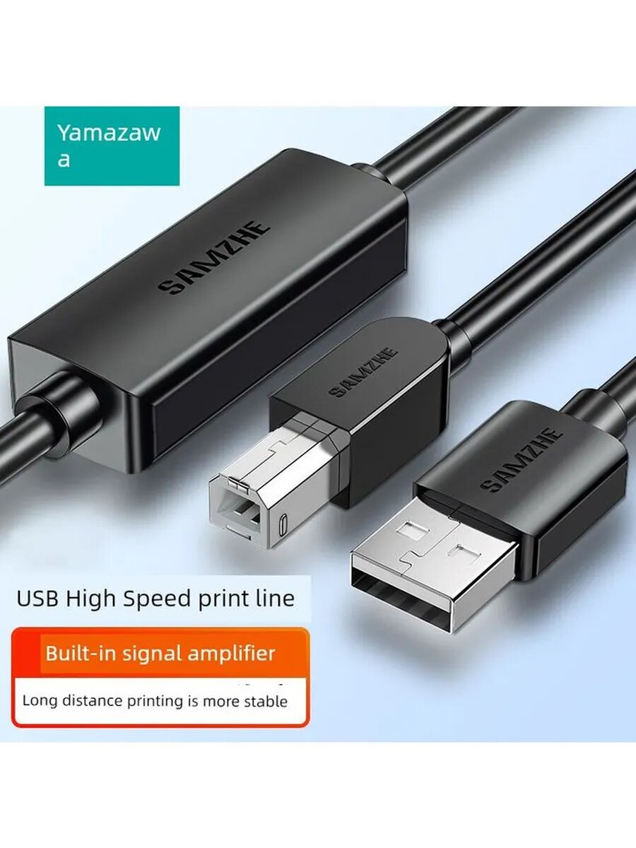 Кабель Samzhe USB 3.0 15м с усилителем сигнала