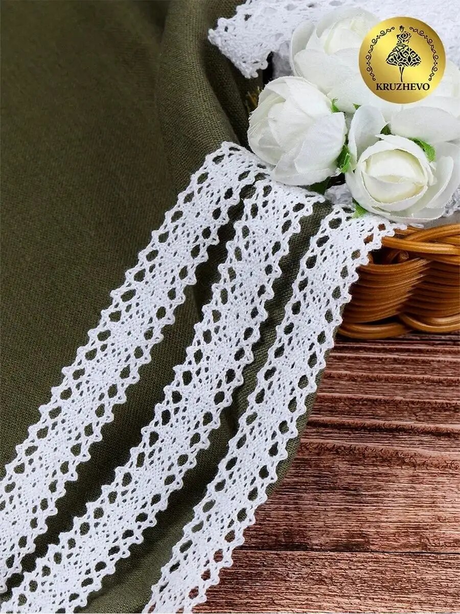 Кружево тесьма вязаная для шитья и рукоделия 20 мм 10м