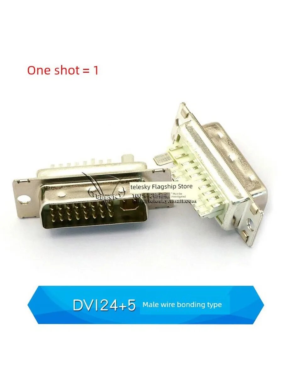 DVI адаптер 90 градусов (DVI24 +5, штыревой)
