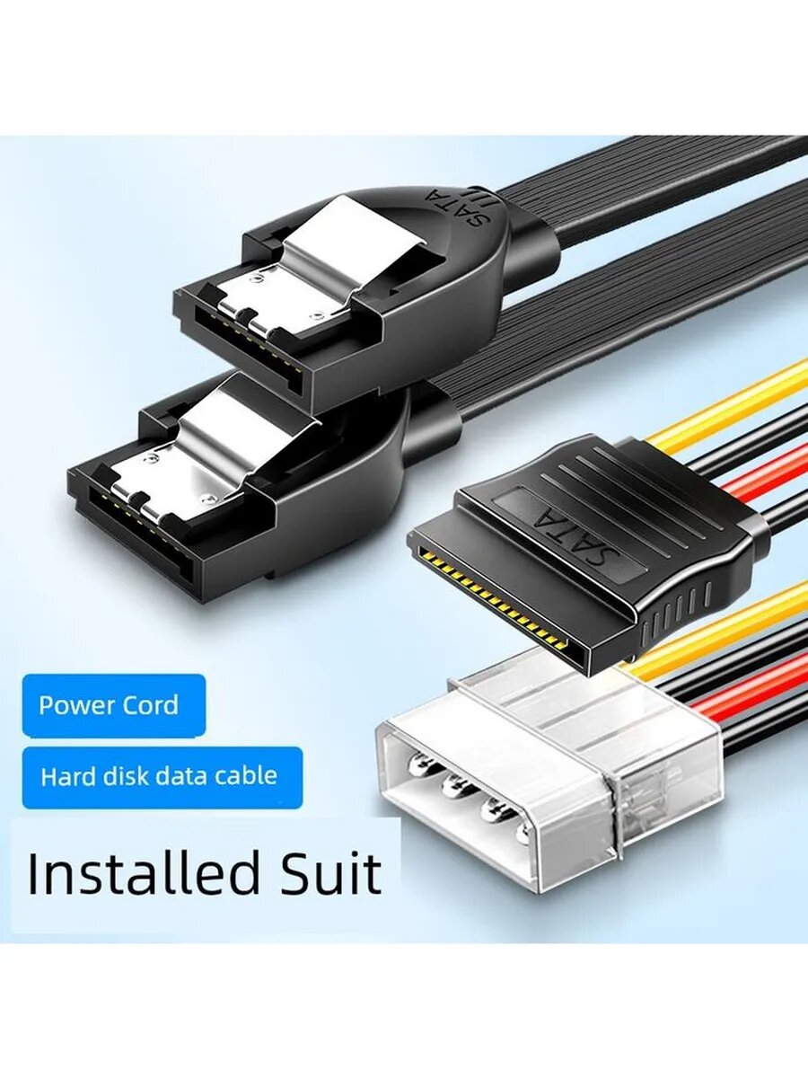 Samzhe кабель SATA3.0 прямой 0,25м+питание 0,2м