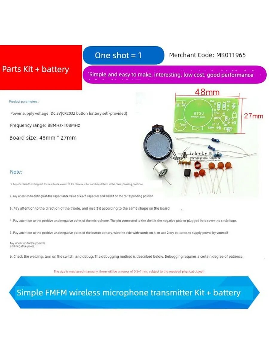 Простой FM микрофон-беспроводной с батареей, 88-108 МГц
