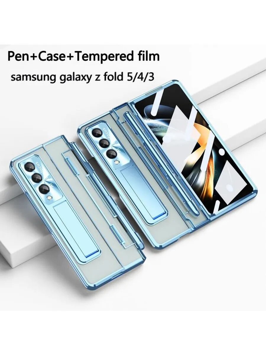 Чехол для Samsung Z Fold 5, золотой, с защитой шарнира