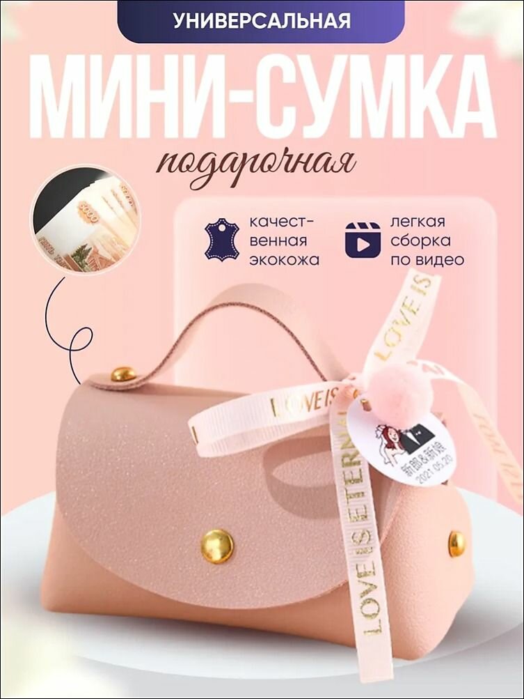 Коробочка для подарка с днем рождения, пакет подарочный, конверт для денег 1шт